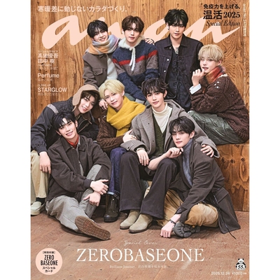 预售 anan 2476号 増刊 封面 ZEROBASEONE 附录: 特制小卡 日文原版  anan (アンアン)2476号 2025年 12/24号