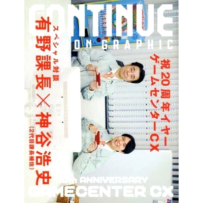 预订 CONTINUE MOTION GRAPHIC Vol.80 连续动态图 Vol.80: 9784778318345