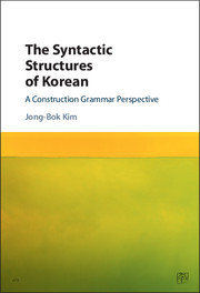 【预订】The Syntactic Structures of Korean