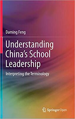 【预售】Understanding China’s School Leadership: Interpreting the Terminology