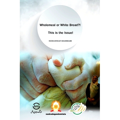 预订 Wholemeal or White Bread?! This is the Issue!: 9781803696430