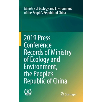 预订 2019 Press Conference Records of Ministry of Ecology and Environment, the People’s Republic of China 中华人民共和