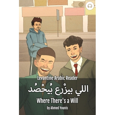 预订 Where There’s a Will: Levantine Arabic Reader (Palestinian Arabic): 9781949650440