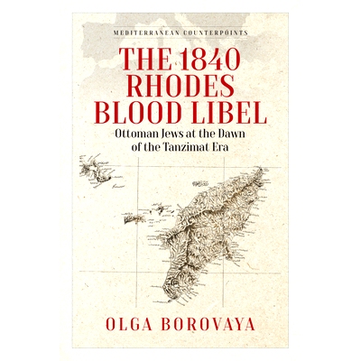 预订 The 1840 Rhodes Blood Libel: Ottoman Jews at the Dawn of the Tanzimat Era 1840 年罗兹血腥诽谤案 坦齐马特时代初的奥