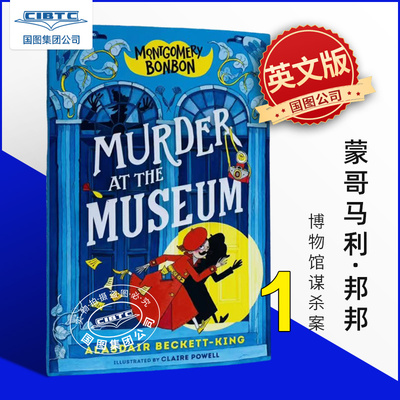 现货 蒙哥马利·邦邦1 博物馆谋杀案 Montgomery Bonbon 英文原版 儿童探案推理章节读物 桥梁书插图版 Murder at the Museum