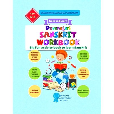 预订 Devanagari Sanskrit Workbook - Samskrutha abyasha pusthakam: Big fun activity book to learn Sanskrit: 9781656870452