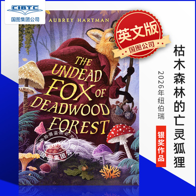 预售 2026纽伯瑞银奖 枯木森林的亡灵狐狸 The Undead Fox of Deadwood Forest 英文原版 儿童青少读物  Newbery Honor Book