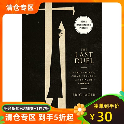 The Last Duel 电影原著 雷德利·斯科特指导 本·阿弗莱克 马特·达蒙主演 英文原版 Eric Jager *后的决斗