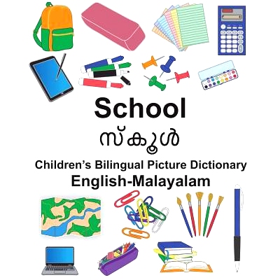 预订 English-Malayalam School Children’s Bilingual Picture Dictionary: 9781721911158