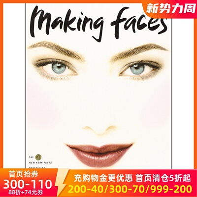 现货英文原版 Kevyn Aucoin化妆术 化妆之王 彩妆教程 Making Faces