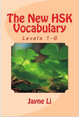 【预订】The New Hsk Vocabulary Levels 1-6