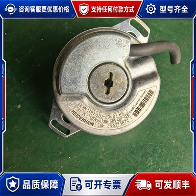 议价海德汉 ERN 1387.020-2048 编码器可维修