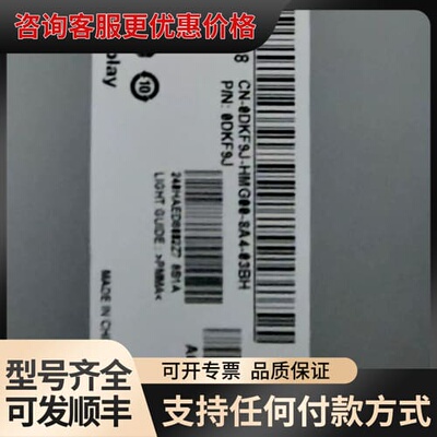 议价LM240WU8-SLE1 E4 E2 E3 A2 A3可维修