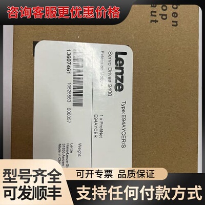 议价伦茨变频器模块E94AYCER/S ，未使用未开可维修