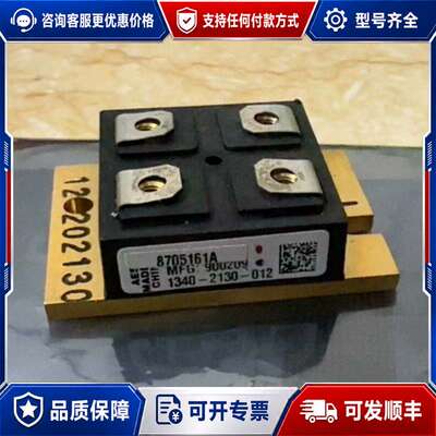 议价AE 8705161A 射频电源功率模块可维修