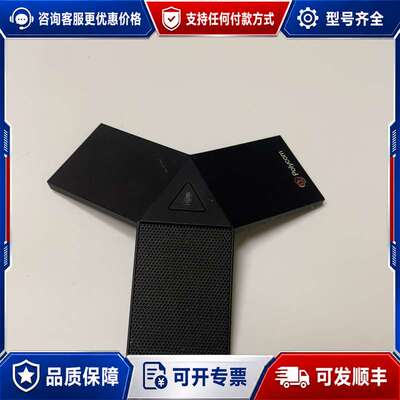 议价Polycom RealPresence Trio 扩展麦可维修