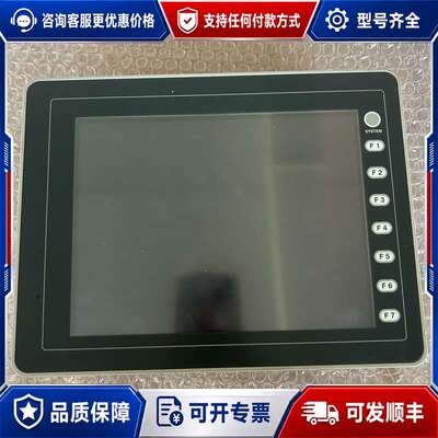 议价MOTOUCH触摸屏V808SD可维修
