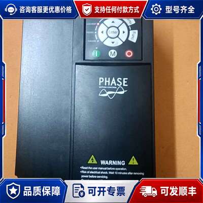 议价菲仕 PH300.011.43ARMF 伺服驱动器可维修
