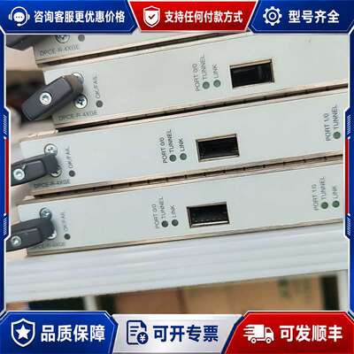 议价DPCE-R-4XGE-XFP-K可维修