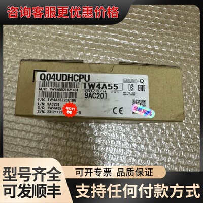 议价Q04UDHCPU 可维修