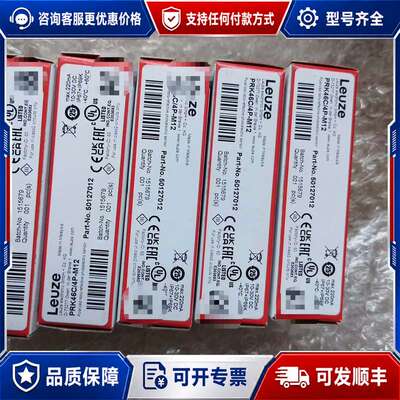 议价德国LEZUE传感器PRK46C/4P-M12， 50127可维修