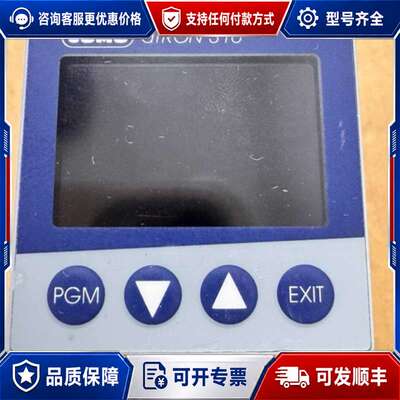 议价JUMO dTRON 316温控仪 型号703041/181可维修