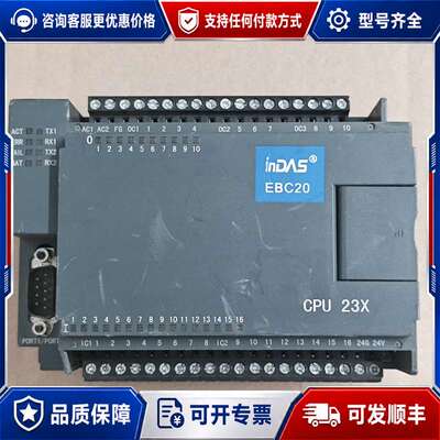 议价MIRLE FAMA CPU231R 控制器可维修