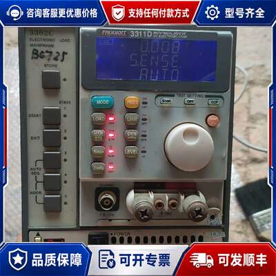议价台湾PRODIGIT博计3302C机框+3311D可维修