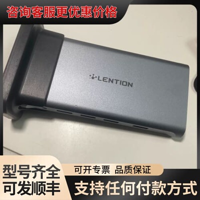 议价LENTION蓝盛D53S扩展坞 深空灰可维修