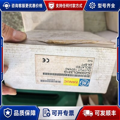 议价GE FANUC IC200MDL331G 输模块可维修