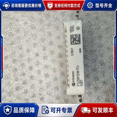议价英飞凌模块 FS25R12W1T4。1GBT  可以可维修