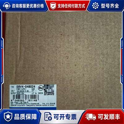 议价S8VK-S48024 DC24Ⅴ可维修