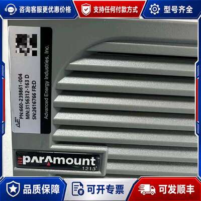 议价AE Paramount射频电源，3013/2013/151可维修