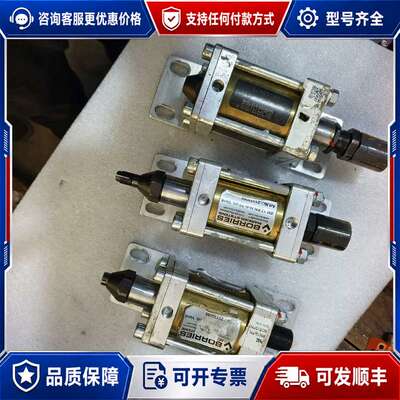 议价BORRIES MARKIER SYSTEME气缸三个可维修