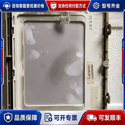 议价阿尔卑斯 LSUBL6291A 5.7寸液晶屏可维修