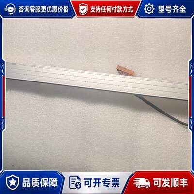 议价RSF奥地利光栅尺MSA 690.2L-2 ML780m可维修