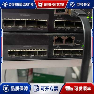 议价S5500V2-34S-EI 带堆叠带万兆交换机。测试好可维修