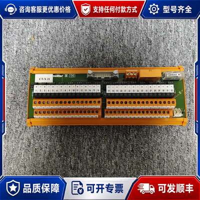 议价Weidmüller CT-X 31 模块 议价可维修