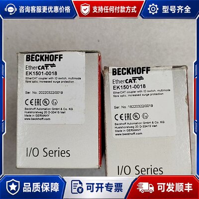 议价 现货倍福BECKHOFF EK1501-0018 EtherCA可维修