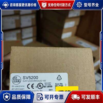 议价ifm 易福门 SV5200可维修
