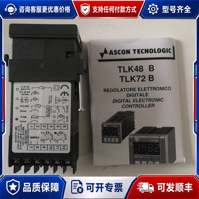 议价ASCON TECNOLOGIC TLK48 LCO-B 温控器可维修