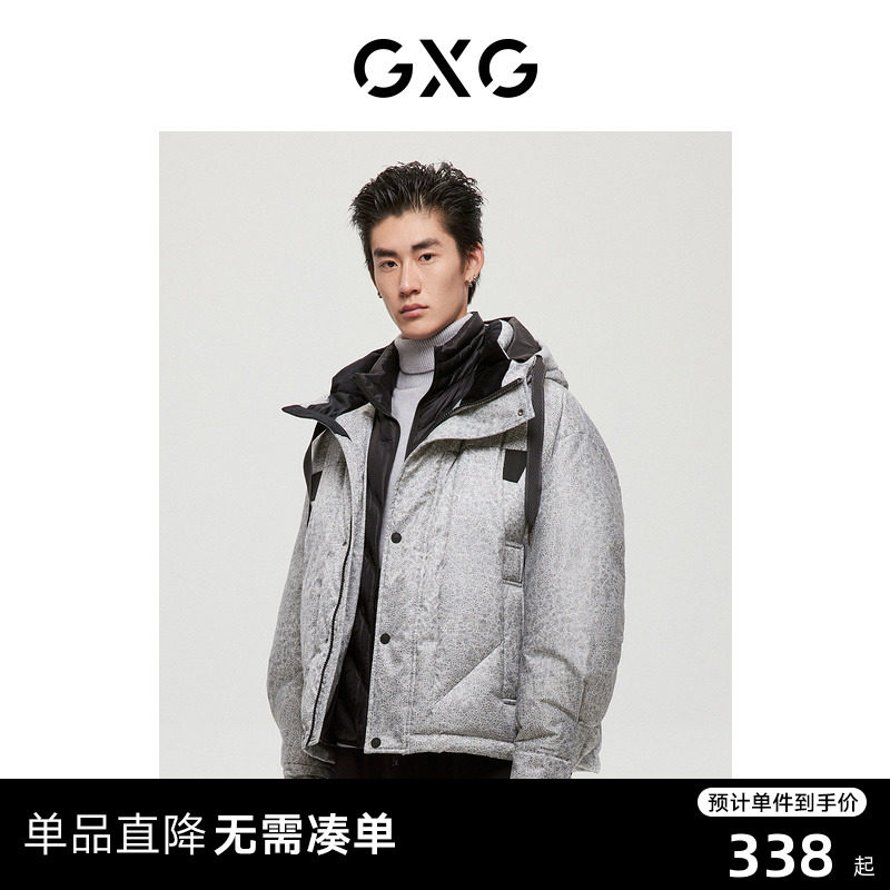 GXG男装商场同款都市户外系列浅灰色羽绒服_虎窝淘