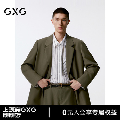 GXG男装 商场同款 含羊毛商务西装男易打理西装 24年秋G24X013003