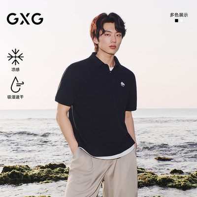 【凉感速干】GXG男装 刺绣宽松潮流翻领短袖tPOLO衫2026夏季新品