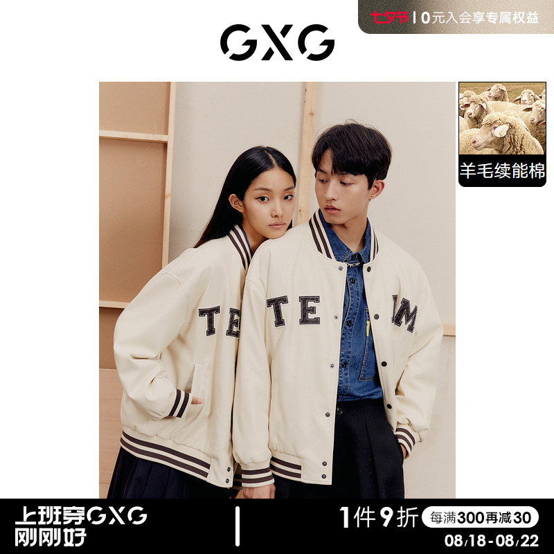 GXG男装 pu皮情侣棒球服夹克柔软舒适胸前字母 2022年冬季新品_虎窝淘