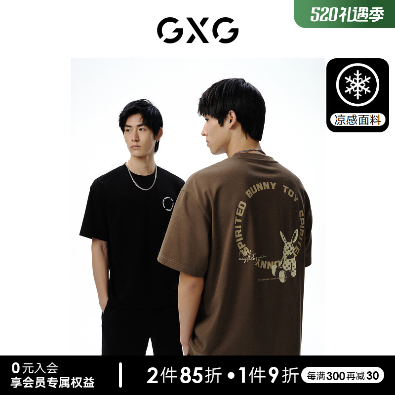GXG男装重磅潮流环形文字印花纯棉圆领短袖T恤 2023年夏季新品_虎窝淘