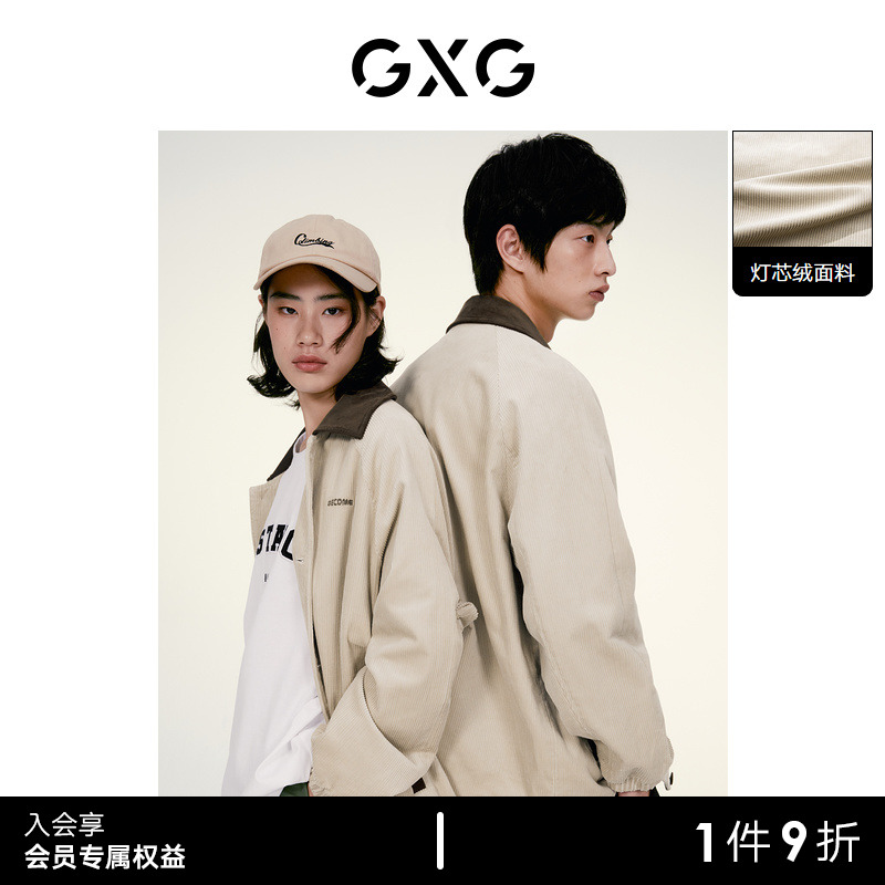 GXG男装撞色灯芯绒翻领夹克情侣外套精致刺绣 2022年秋季新品_虎窝淘