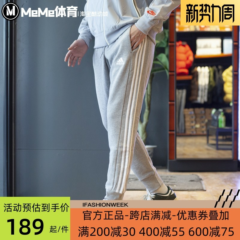 阿迪达斯男裤2023春季新款针织三条纹运动休闲收口小脚长裤IC9407_虎窝淘