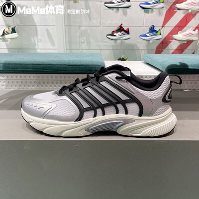 环流清风鞋稳定缓震运动跑步鞋