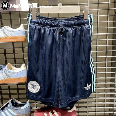 三叶草男子短裤德国队足球五分裤